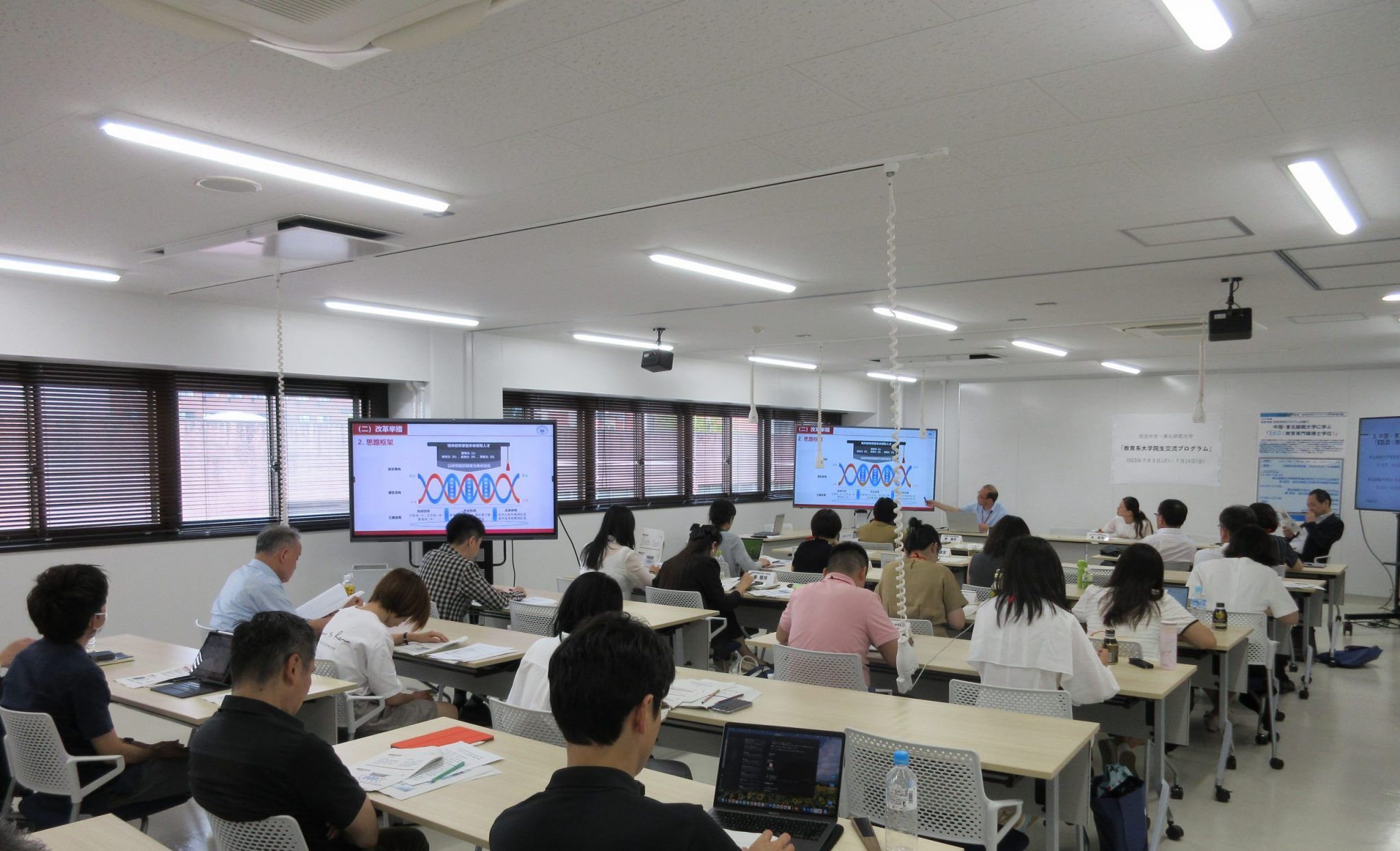 2023年度教育学域・教育学学位プログラムFDを開催しました！ | 筑波大学 人間総合科学学術院教育学学位プログラム 人間学群 教育学類